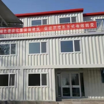 Bus Hub Of Transport Bureau And CIMC Vehicle Office Building