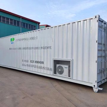 Special Use Container