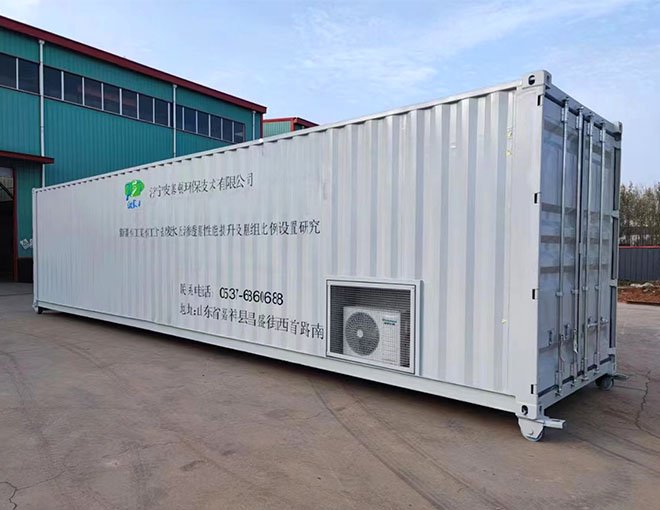 Special Use Container